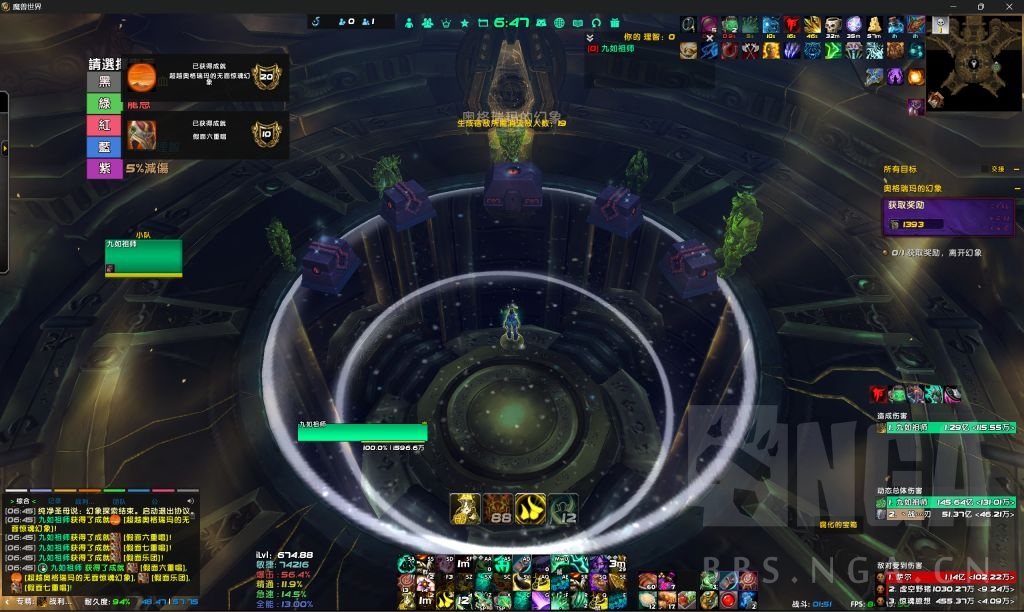 [酒仙] 8面具奥格5箱子成功！没有数值，全是汗水！！ NGA玩家社区