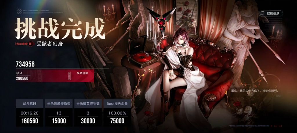 [攻略]攻速队加强来了，4锁源津助力可可莉克主C攻速队拿下28W受骸者幻身 NGA玩家社区