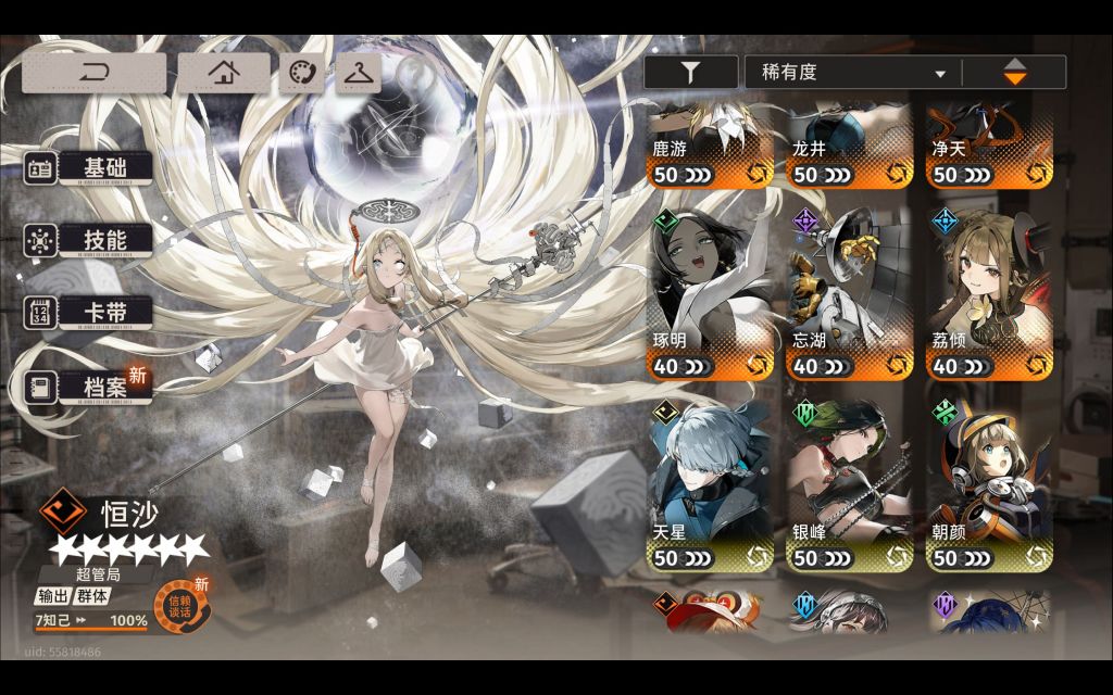 [提问]周年入坑萌新问一下想拿350分要怎么练，付box NGA玩家社区