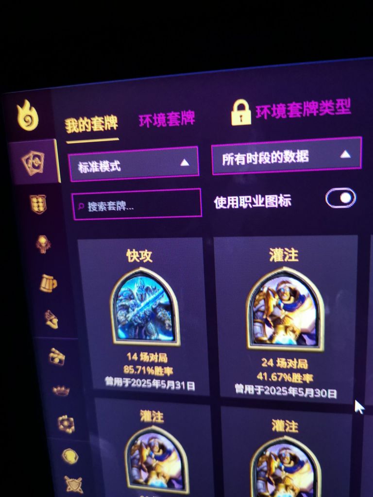 茶壶dk环境太好了，钻4开打85胜率上传 NGA玩家社区