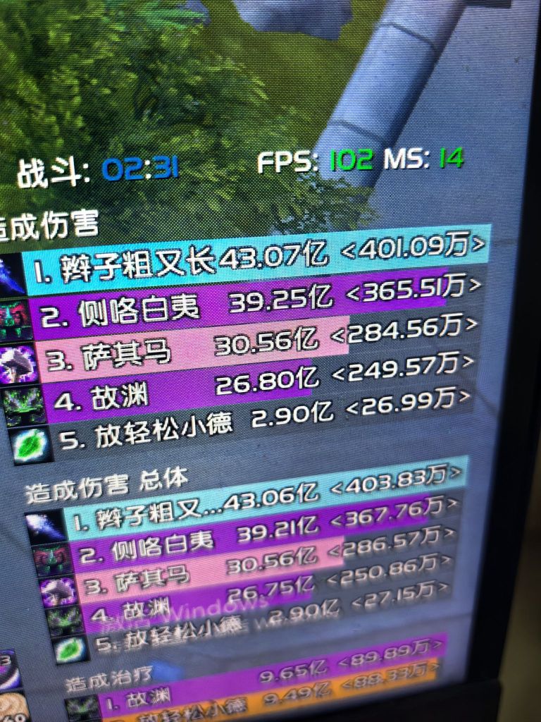 [复仇] DHT伤害问题 NGA玩家社区