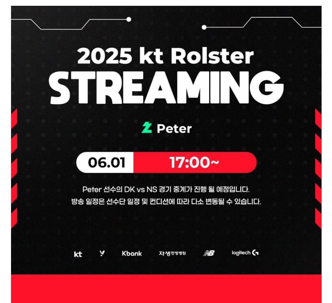 [外赛区赛事] 2025LCK联赛讨论帖 NGA玩家社区