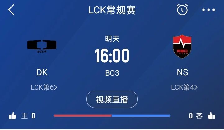 [外赛区赛事]lck明日赛程:许哥传奇or涅槃？ 178