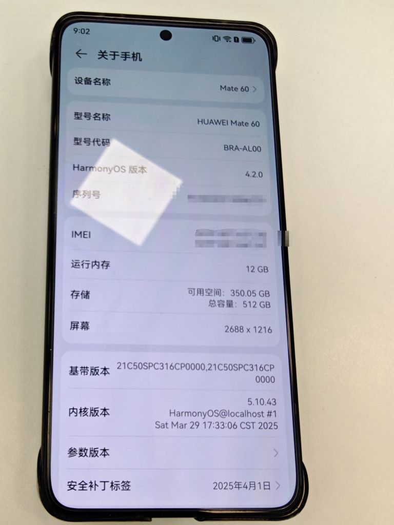 出Mate 60黑色，12+512 NGA玩家社区