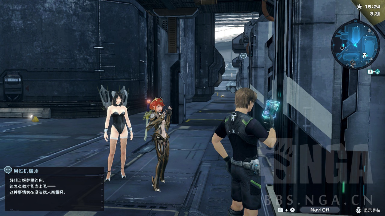 [xbx氵] npc截图 NGA玩家社区