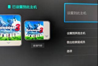 XB3这个资料消失重新下载是怎么回事？ NGA玩家社区