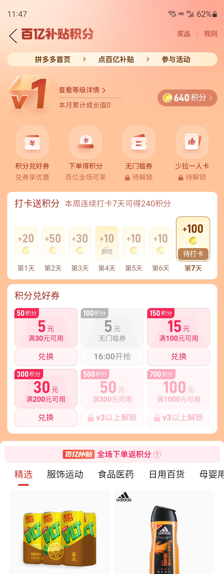 朋友们，我3376买到同捆ns2了 NGA玩家社区