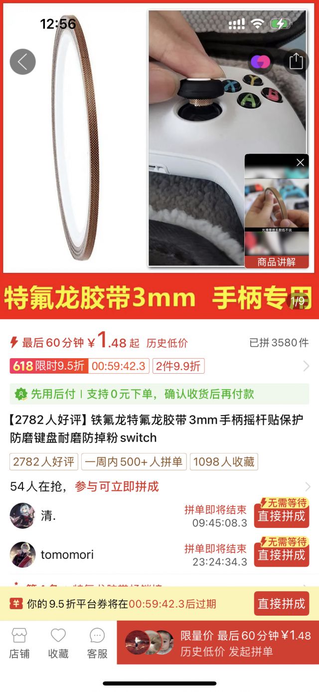 [Switch相关] 你们NS2都打算用什么保护措施 NGA玩家社区