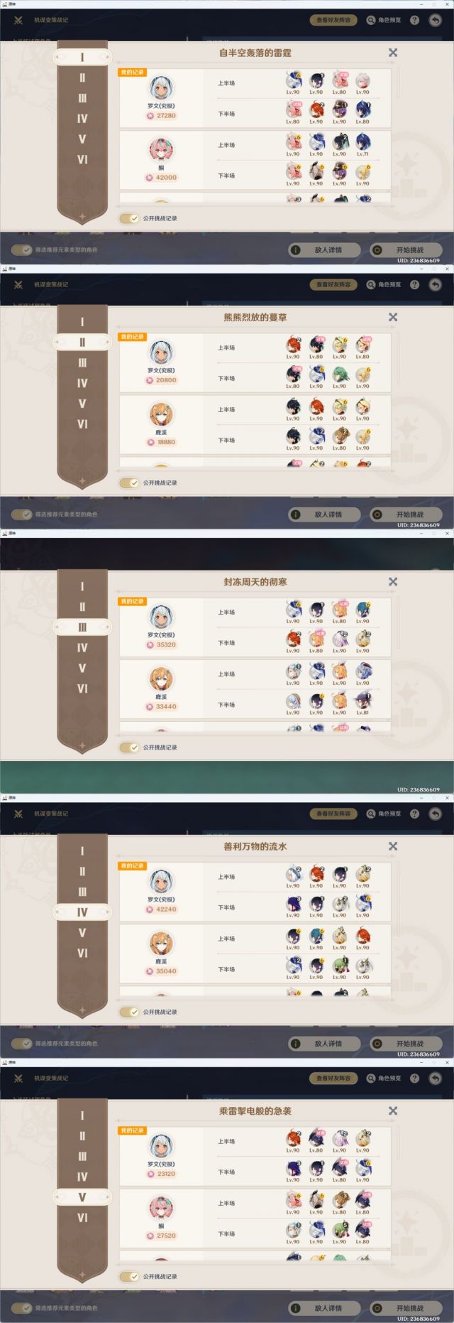 什么环不环境的，恭听太阳的轰鸣！ NGA玩家社区