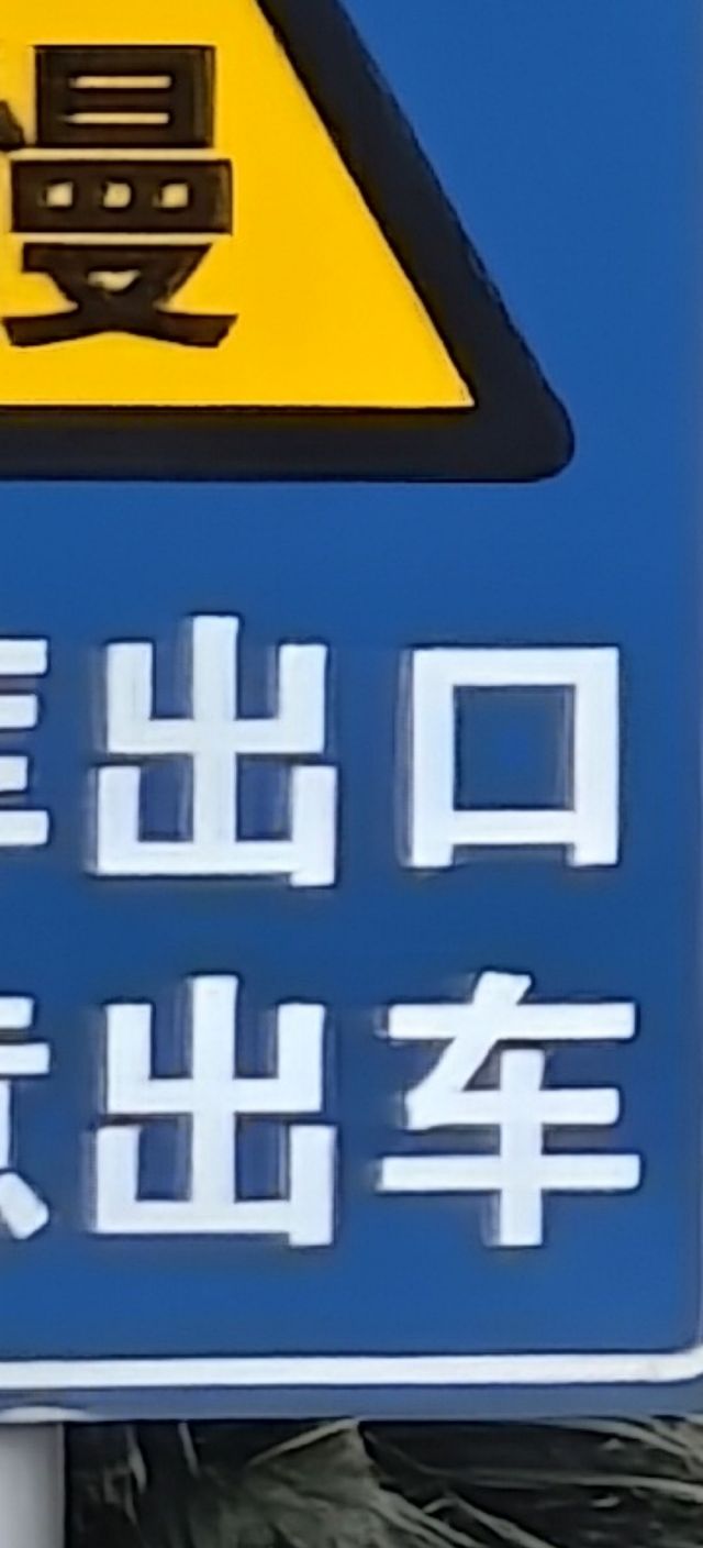 抖音 618 抢的 200u，6200 块看盒子是 5.21 生产的，也长焦移轴虚影了 NGA玩家社区