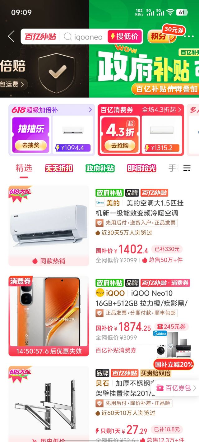 现在 2000 左右价位，16+512 的直屏手机咋选啊？ NGA玩家社区