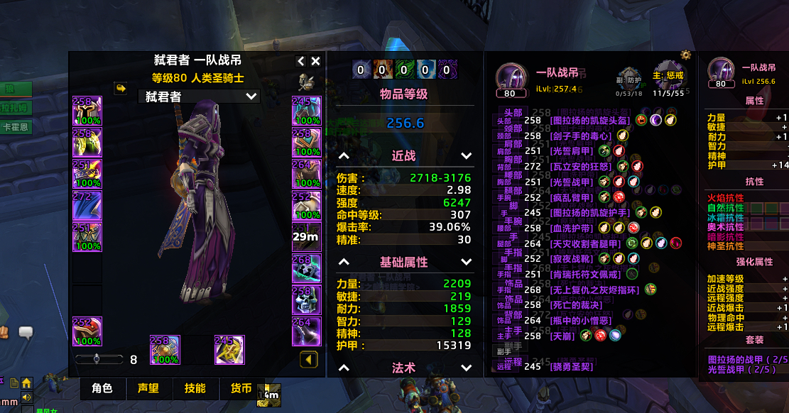 失望，2T10+瓶子并没有想象的那么暴力 NGA玩家社区