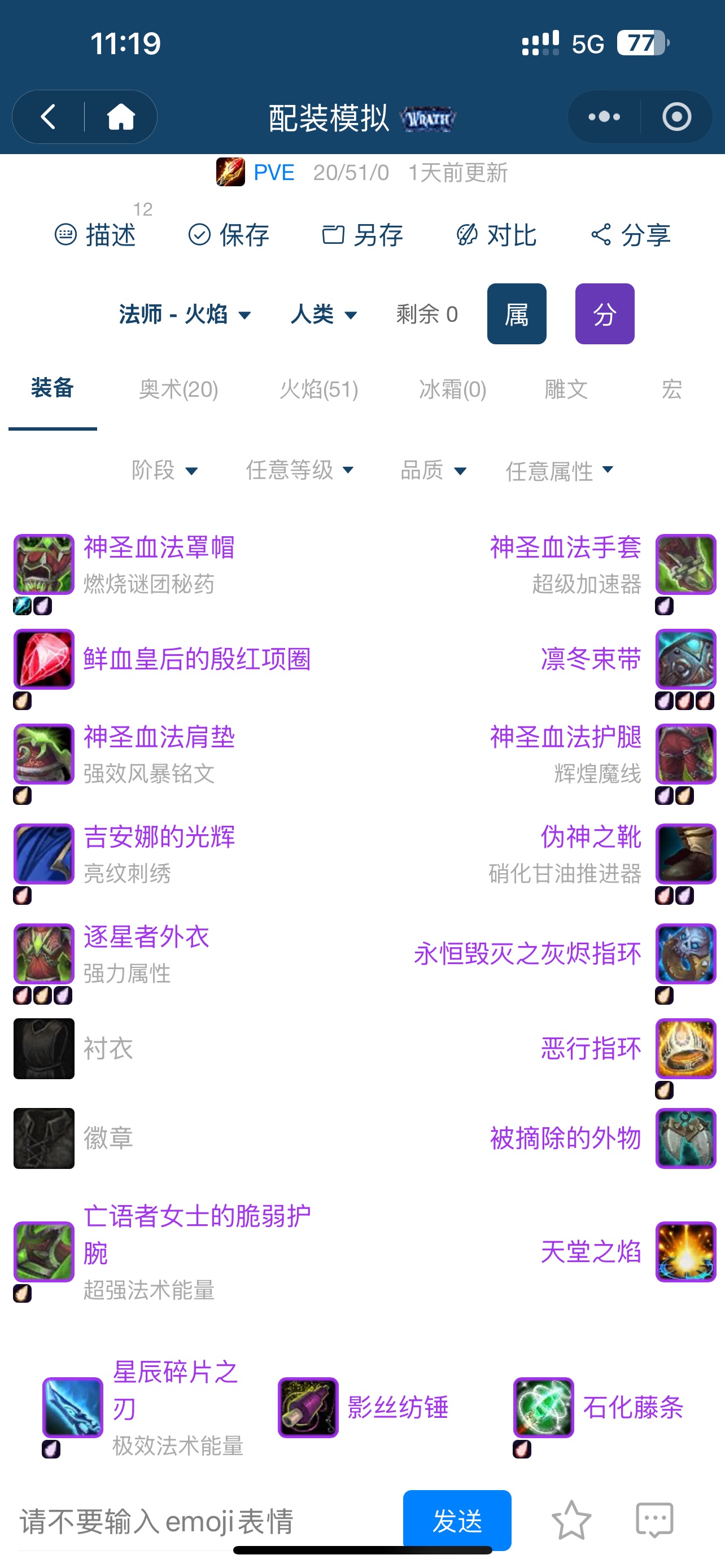 t10 4+1的1是怎么排名？ NGA玩家社区