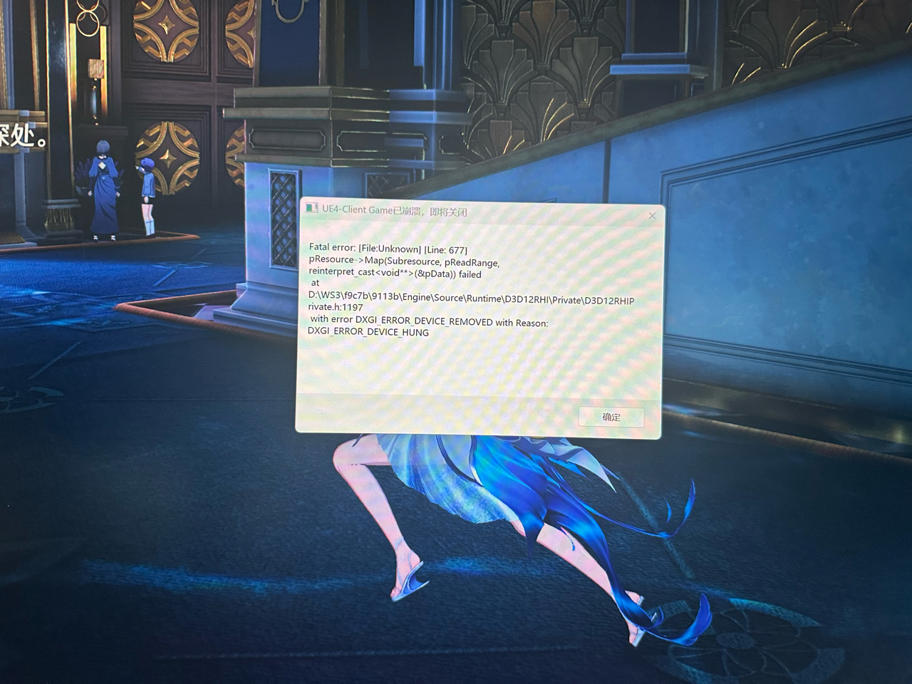 [不懂就问]UE4崩溃怎么解决的？？？？玩一个小时崩溃3次了 NGA玩家社区