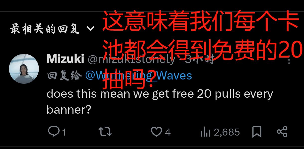 [外服讨论]鸣潮国际服(欧美推特)100w粉丝贺图：卡提希娅 NGA玩家社区