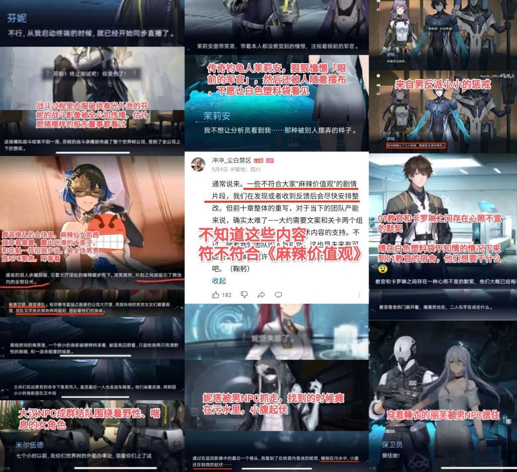 [新瓜] 尘白禁区晨星皮肤外语特供爱称 NGA玩家社区