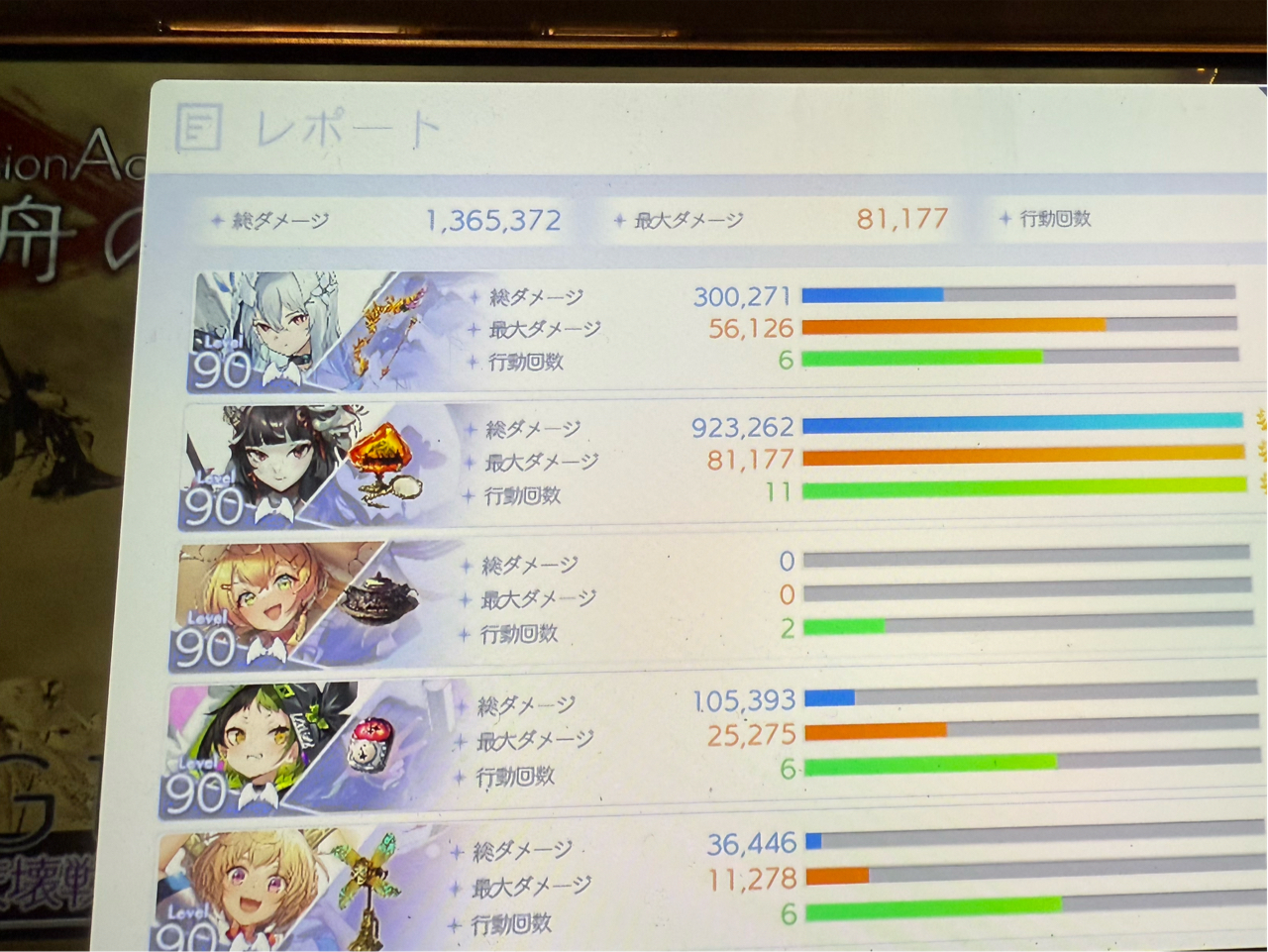 [新游推广] [DMM的白月光]ANGELICA ASTER(巨神与誓女精神续作/姐妹作) NGA玩家社区