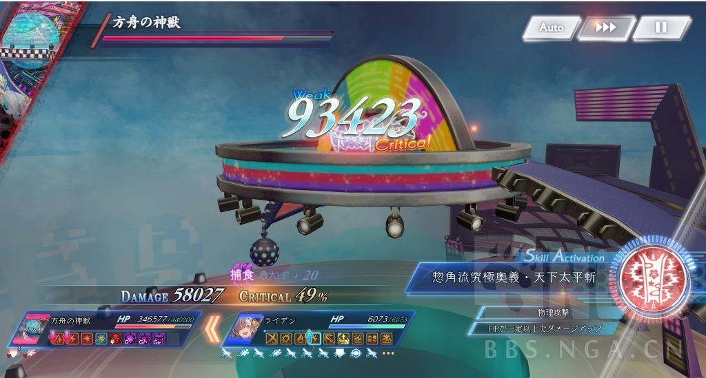 [新游推广] [DMM的白月光]ANGELICA ASTER(巨神与誓女精神续作/姐妹作) NGA玩家社区