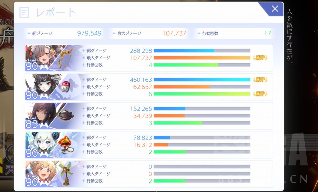 [新游推广] [DMM的白月光]ANGELICA ASTER(巨神与誓女精神续作/姐妹作) NGA玩家社区