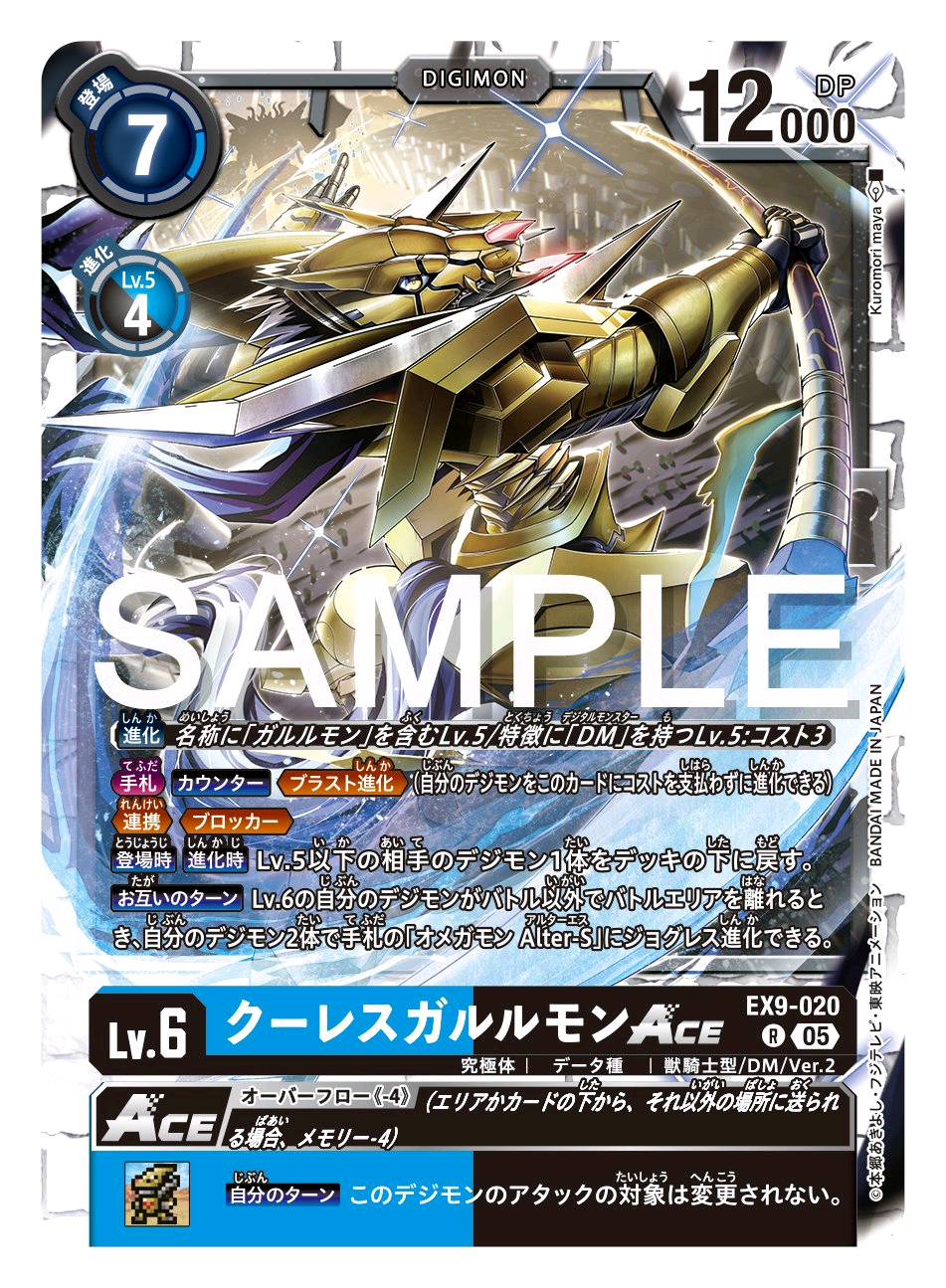 DTCG负面兽，亚巴顿兽，亚巴顿兽核心 NGA玩家社区