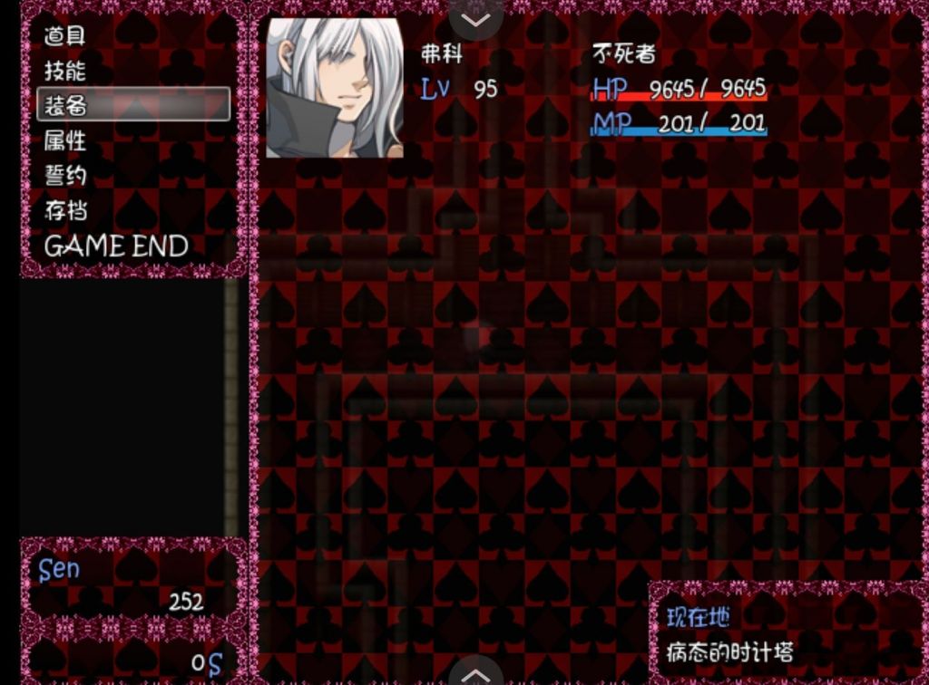 [黄油归猴]有没有大佬知道bs2狂鸟技能的对策？或者有没有什么快速提血上限的方法 178