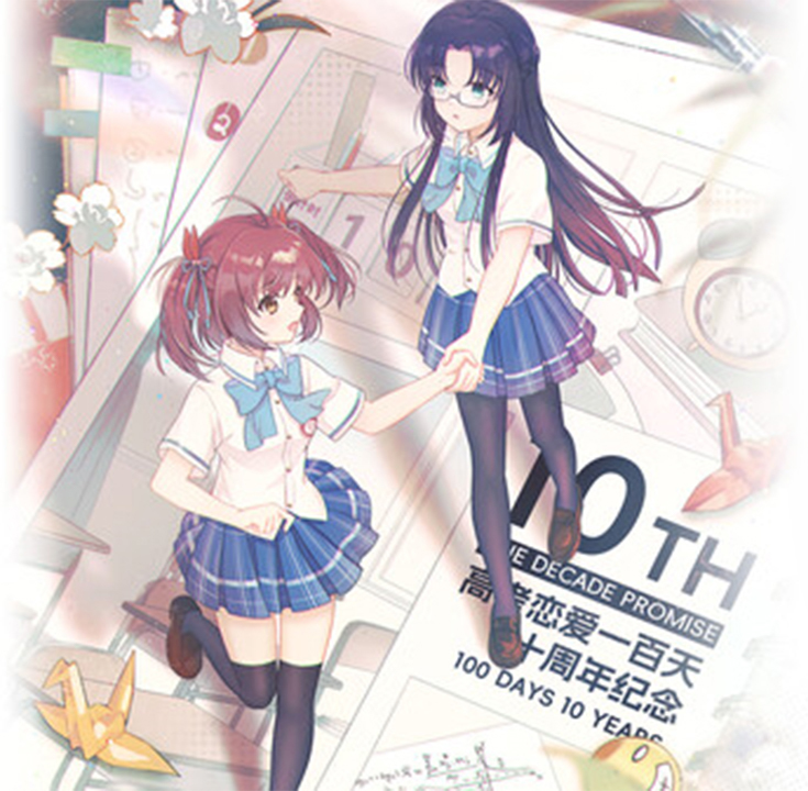 能说下国产GALGAME这么多年的发展史吗 NGA玩家社区