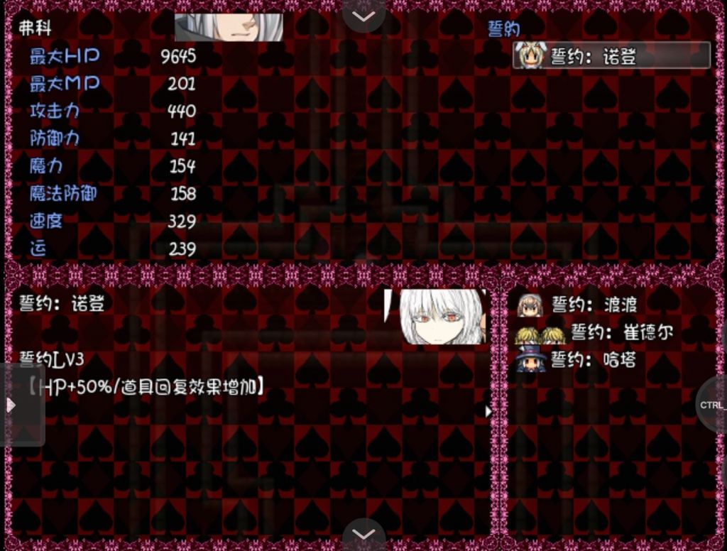 [黄油归猴]有没有大佬知道bs2狂鸟技能的对策？或者有没有什么快速提血上限的方法 NGA玩家社区