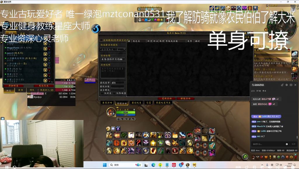 警惕集合石介绍-来钥匙BB NGA玩家社区