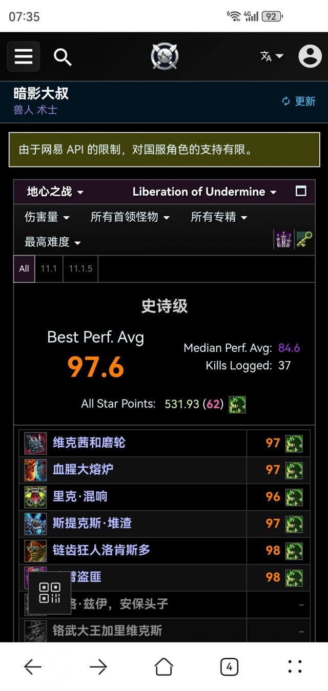 [国服] [迅捷微风] [八方旅人] 2天团周五六 晚9:00-11:30 解放安德麦M7/8 NGA玩家社区