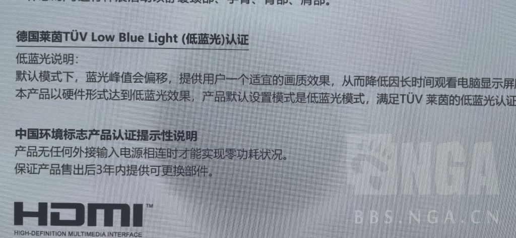 京东近期的飞利浦O8(QD-OLED)和HKC OG32UK(WOLED)都到了，随手对比 178