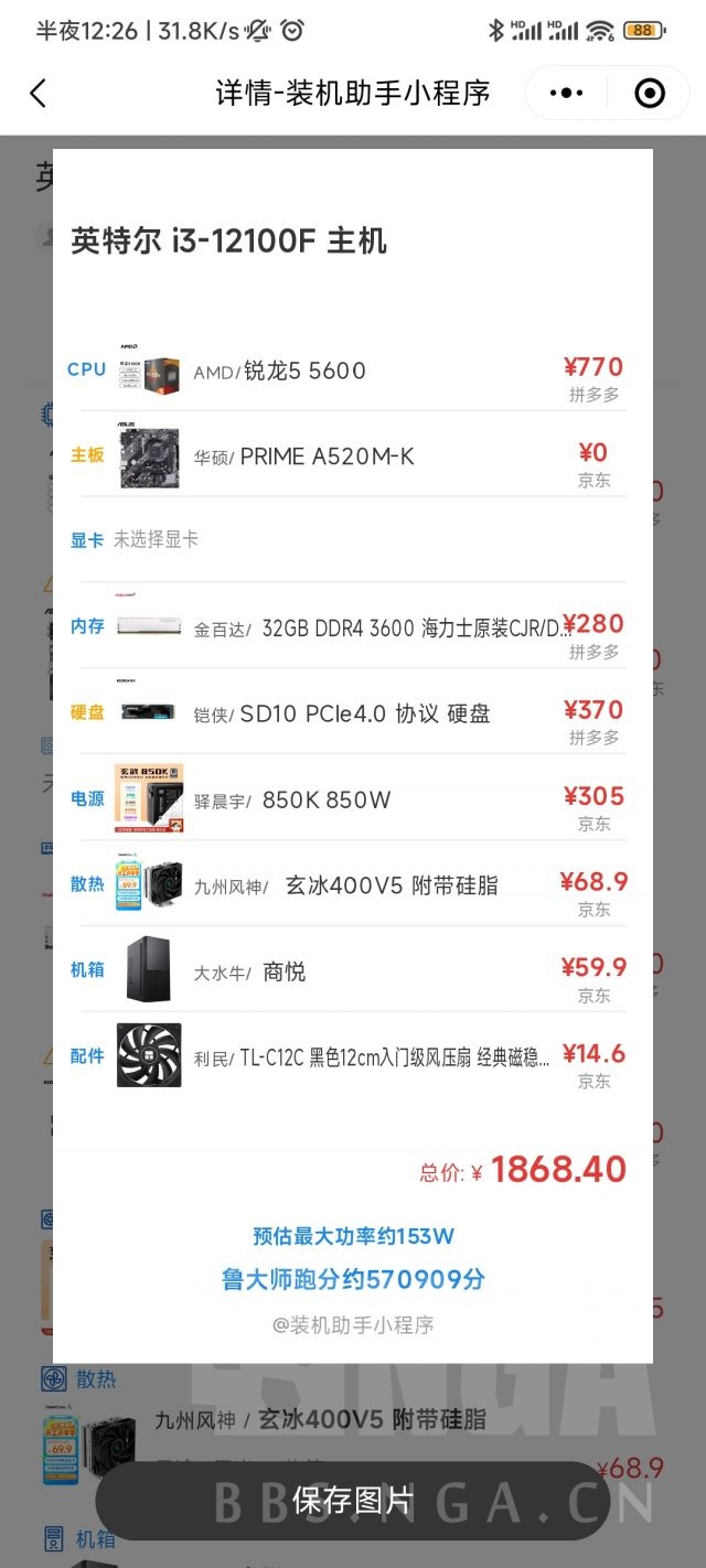 2K玩3A现在该选什么N卡呢 NGA玩家社区