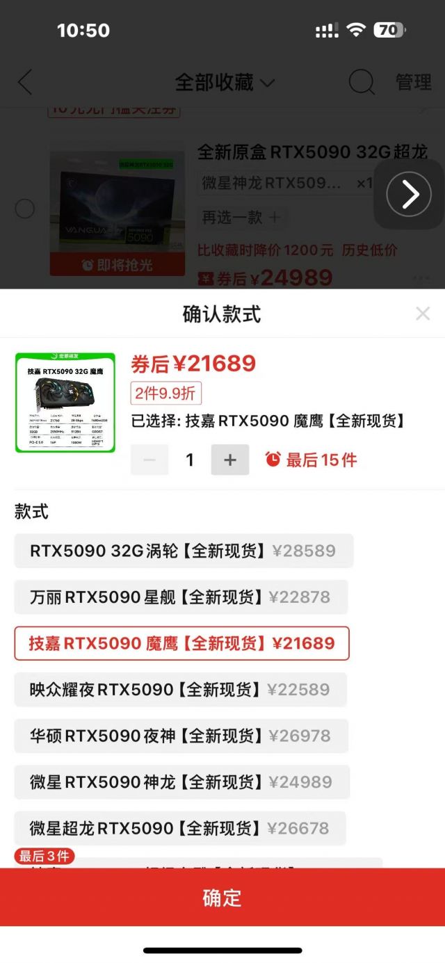 还是5090价格问题 NGA玩家社区