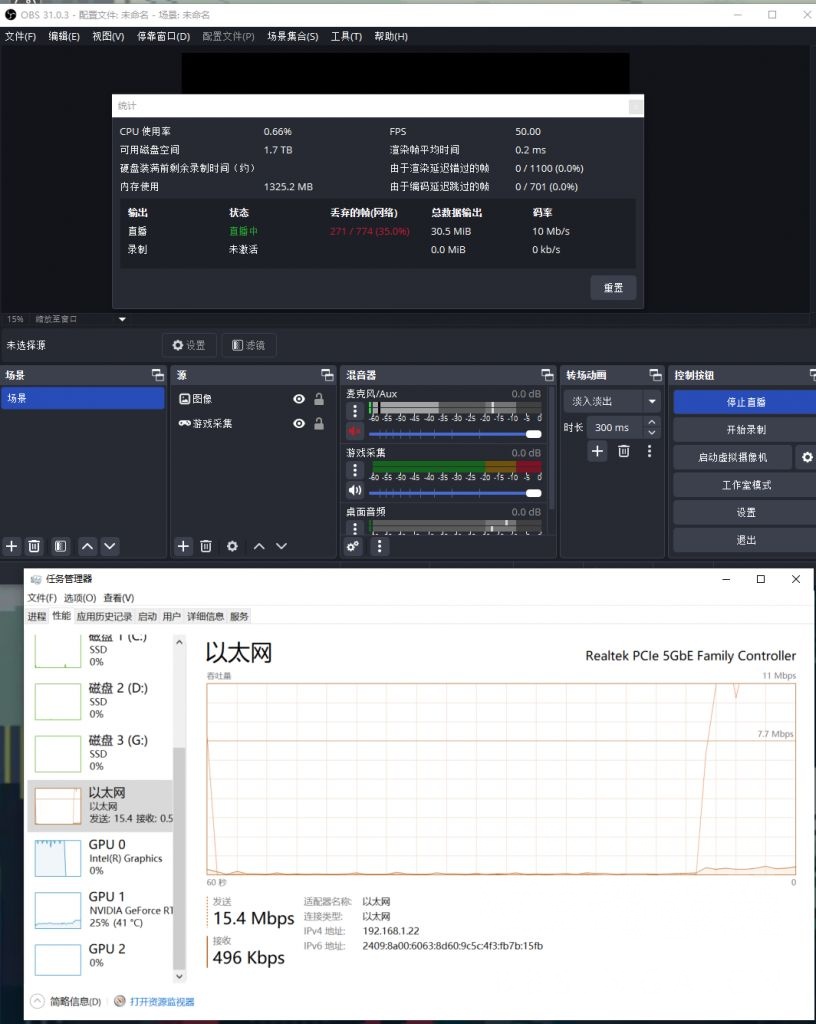 求教OBS为什么上传吃不满？另外b站有支持265、av1推流么 NGA玩家社区
