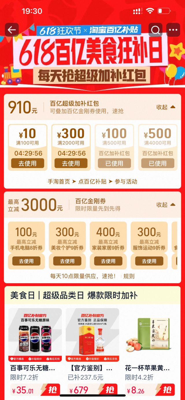 3350的9070gre游荡者值得买么 NGA玩家社区