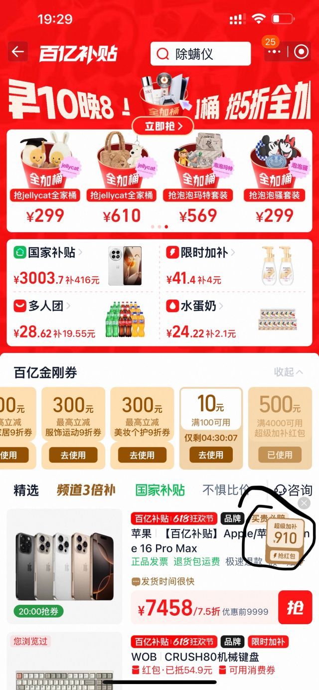 3350的9070gre游荡者值得买么 NGA玩家社区