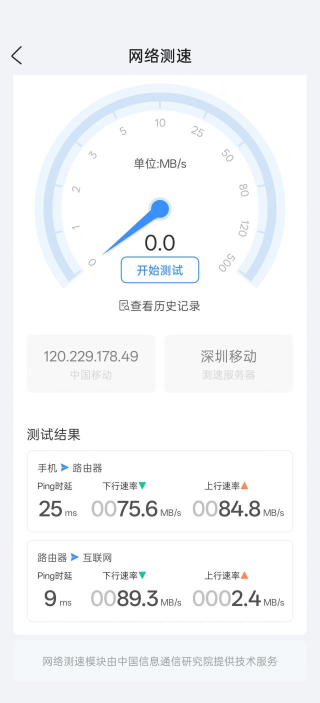 联通300M的宽带，上传不到10M 这个正常吗？ NGA玩家社区