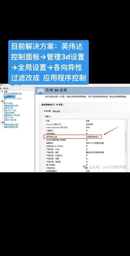 更换9800X3D+5800后… NGA玩家社区