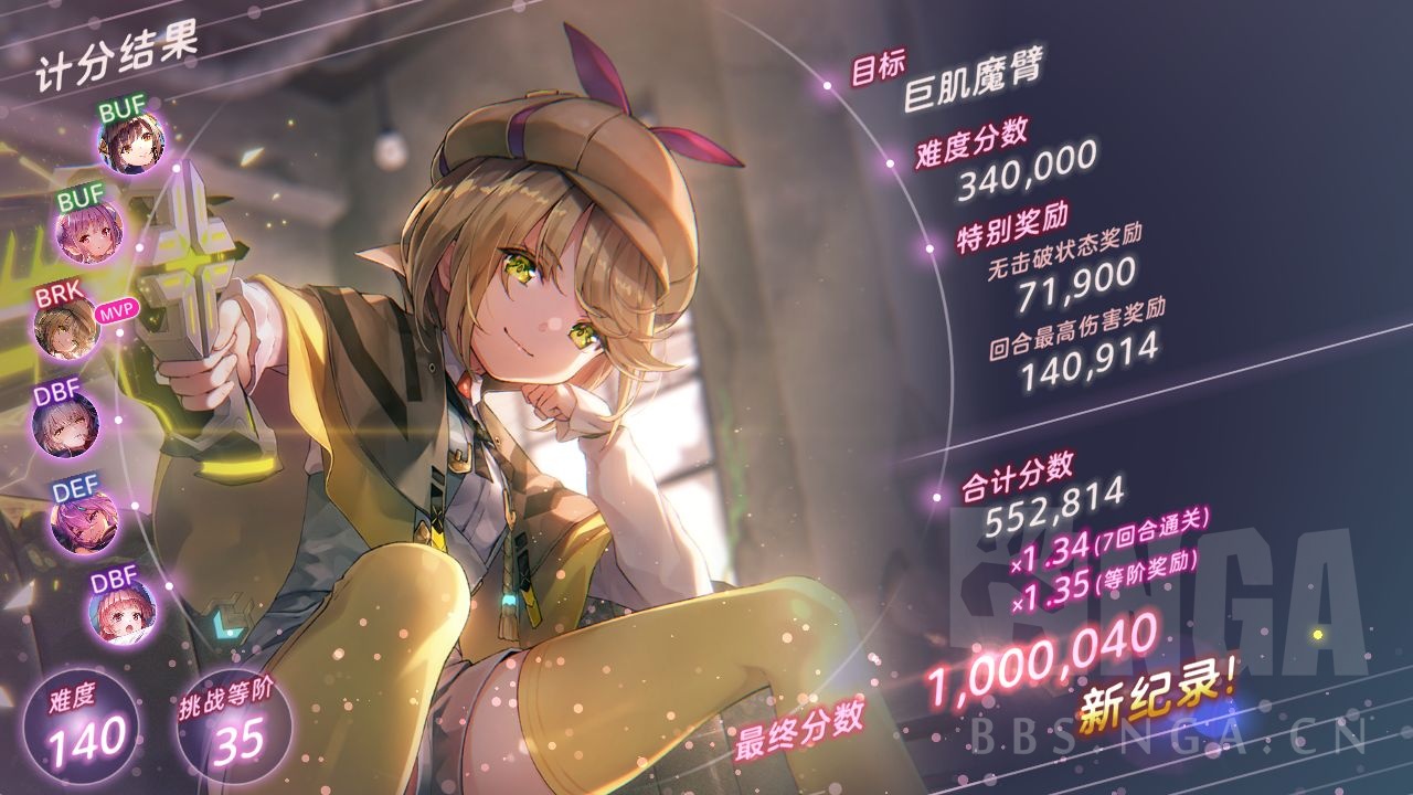 我这个box这期的100w还有希望吗 NGA玩家社区