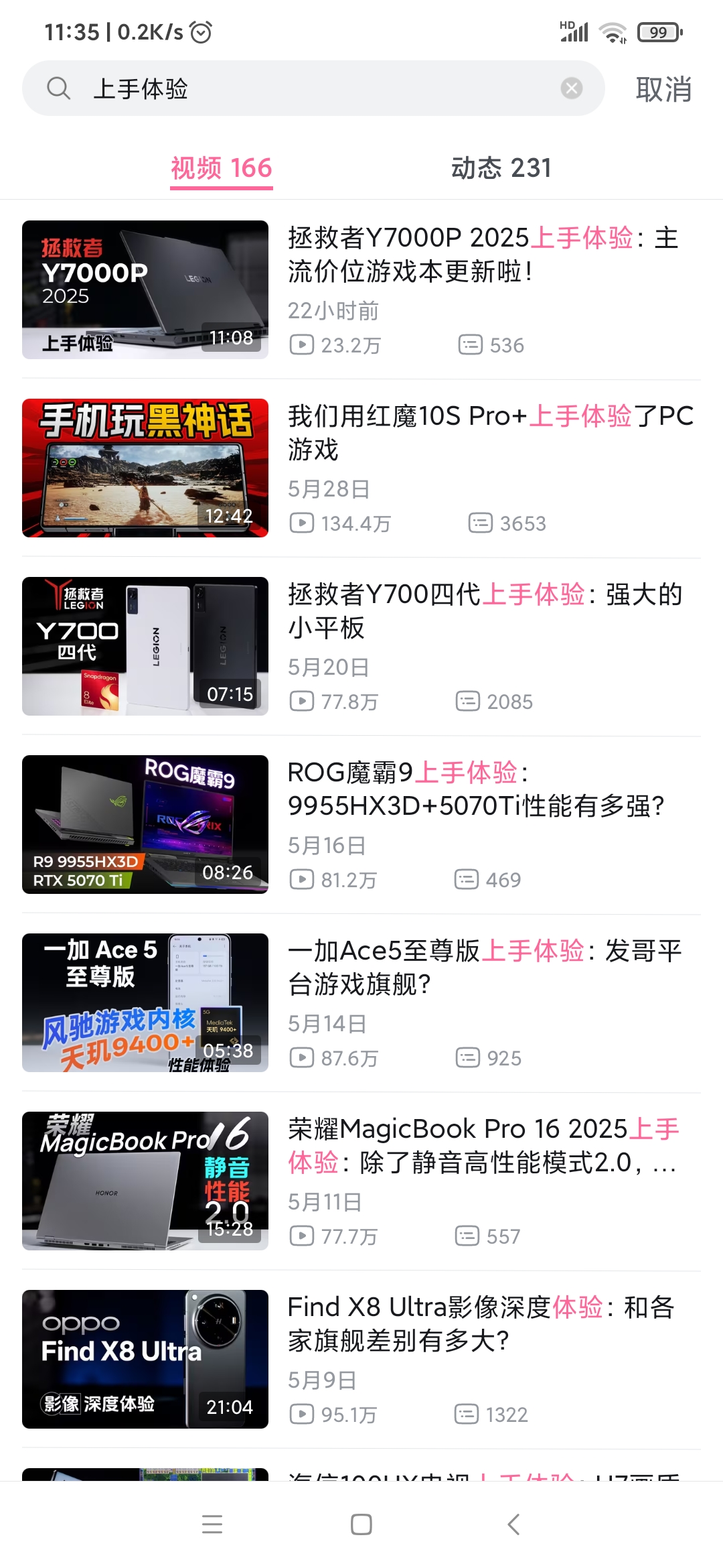 笔吧评测和极客湾靠什么做到财富自由的 NGA玩家社区