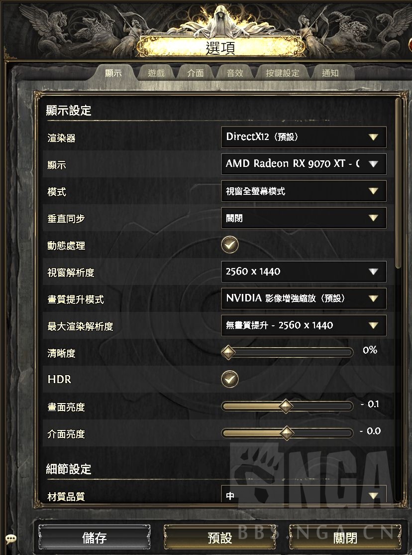 [新人求助] A卡能玩流放之路2吗？[s::36][s::36] 3楼更新 更换CPU NGA玩家社区