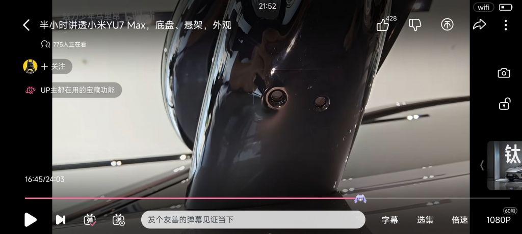 内窥镜视角 看小米YU7 NGA玩家社区