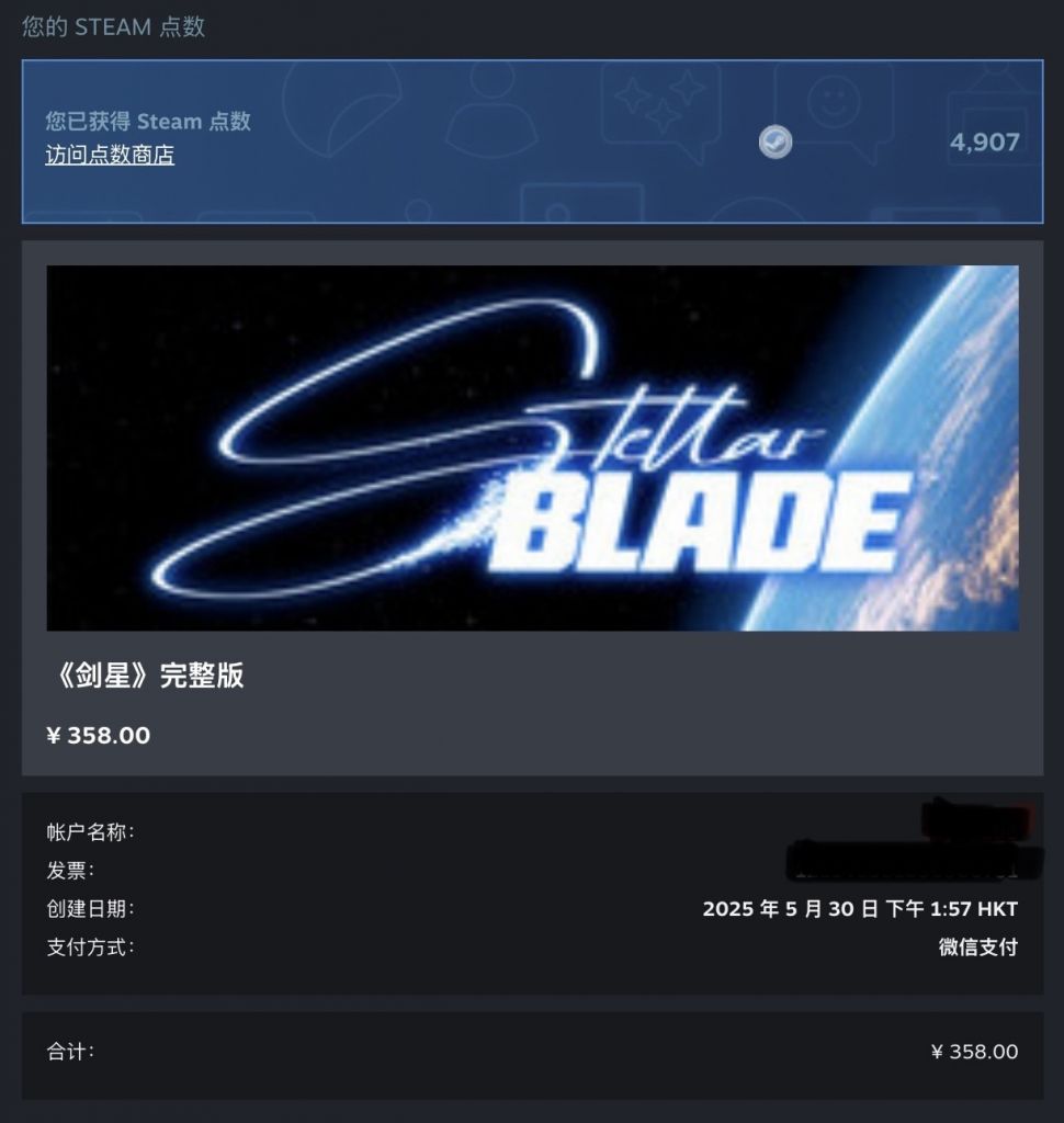 晚点总结：剑星demo试玩极简总结 NGA玩家社区