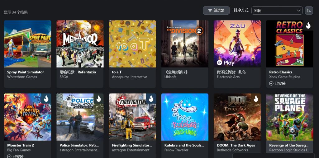 无人在意的角落，某神作JRPG即使上了XGP也是路边一条 178