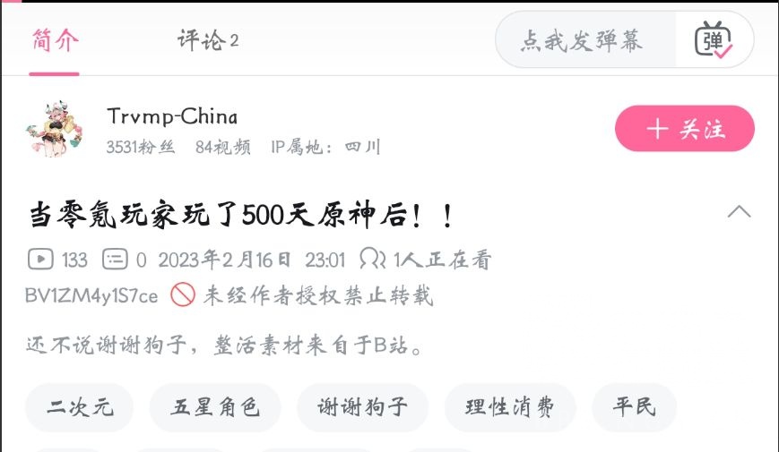 [破事氵]mxz代肝因为号主退坑原神玩鸣潮苦心婆口劝说。 NGA玩家社区