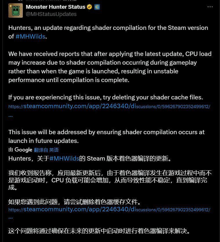 Capcom回应了PC版更新后的优化问题 NGA玩家社区