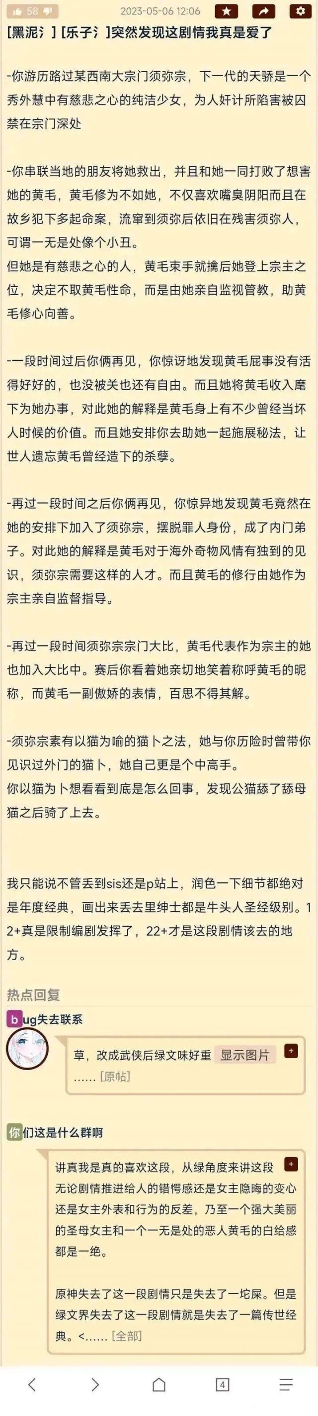 你们老是说孙权散兵什么的，那个散兵干了什么 NGA玩家社区