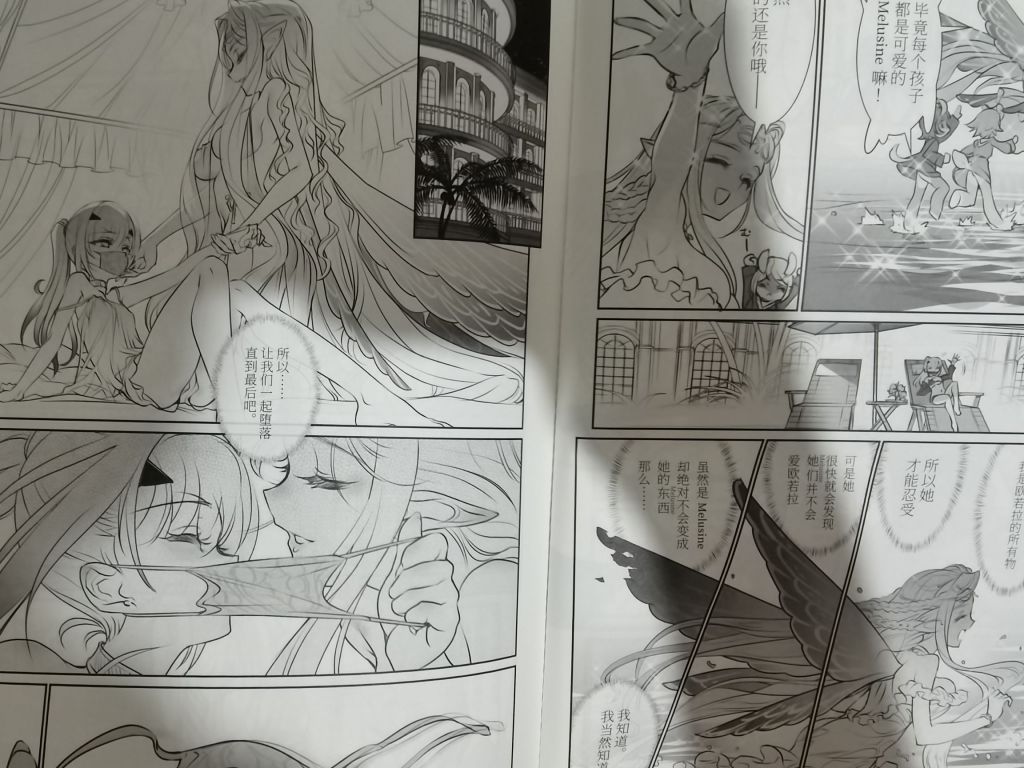 [提问求助] choco老师漫画相关 NGA玩家社区