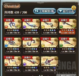 [闲聊杂谈] 如果只能截一张图来证明你的GBF进度，你会截哪里 NGA玩家社区