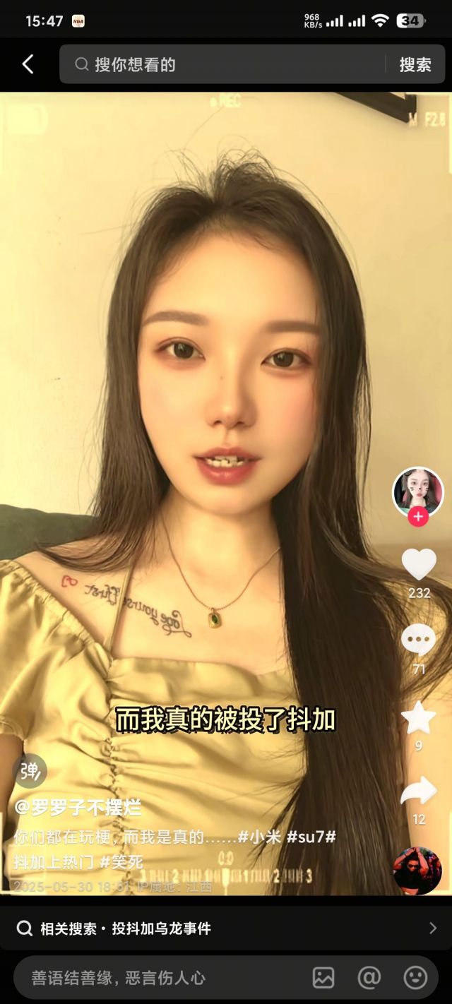 B站这么干，不怕小米起诉吗 NGA玩家社区