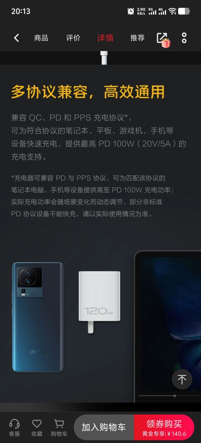 [Switch相关]关于ns2的充电器 NGA玩家社区